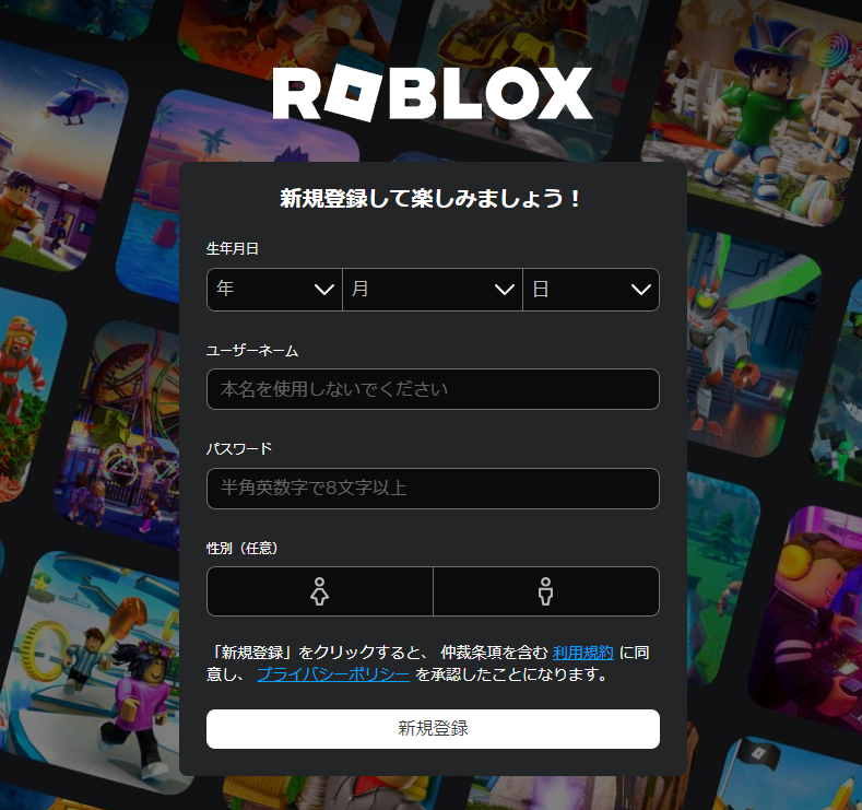 Roblox（ロブロックス）でのゲームの作り方を3ステップで初心者向けに解説！